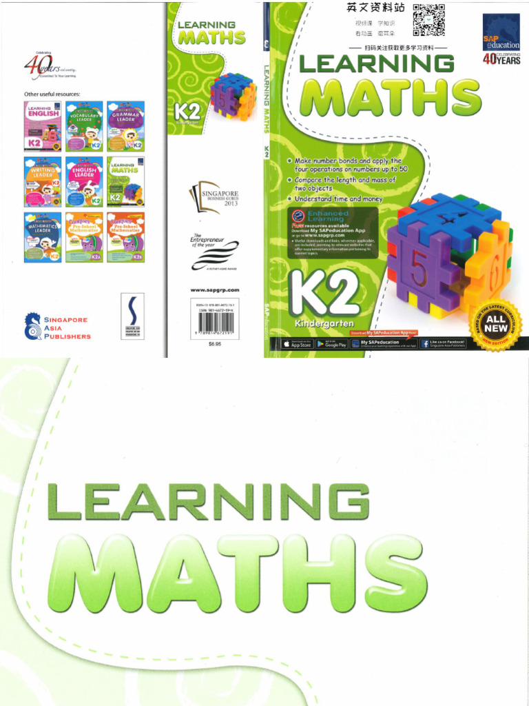 新加坡SAP Learning Mathematics数学教材幼儿2级 | PDF