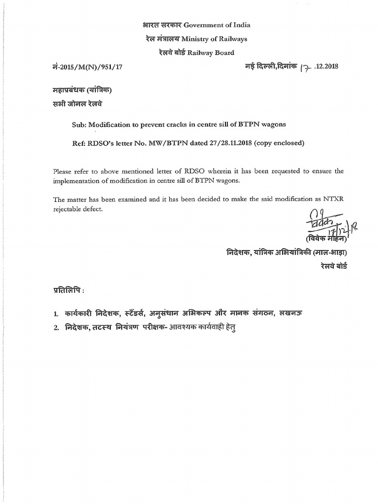 BTPN Center Sill | PDF
