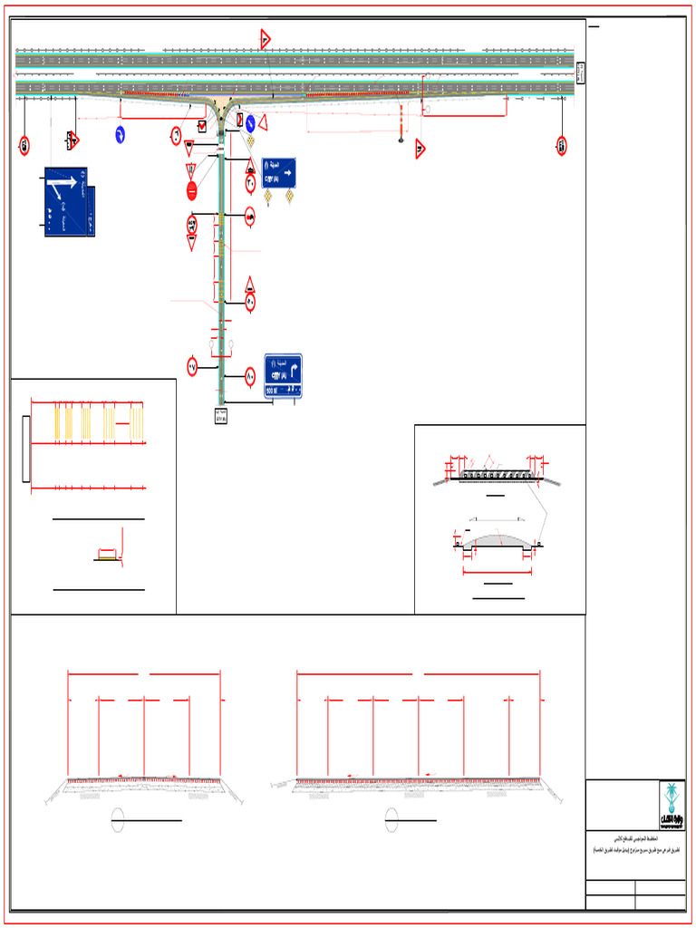 Typical T-Intersection Detailsbetween Branch Road and Divided Highways ...