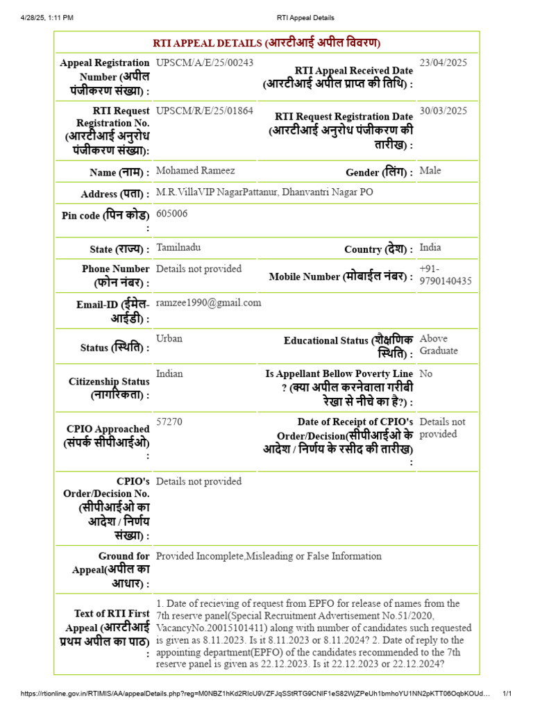 RTI Appeal Details - Mohammed Rameez | PDF