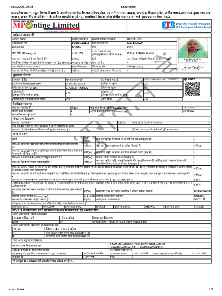 Didi MP Teacher Form | PDF