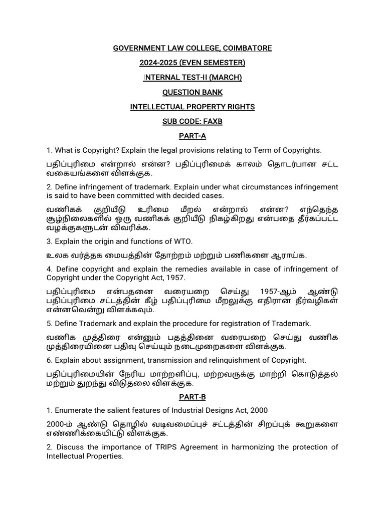 IPR Question Bank 02 | PDF