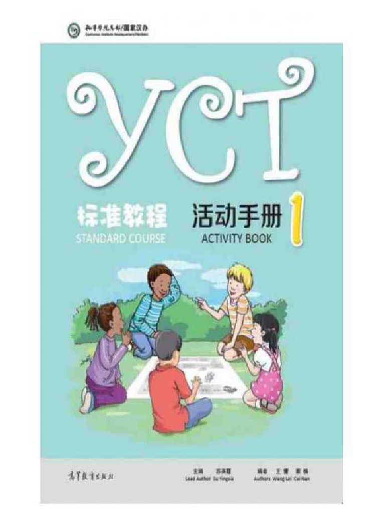 YCT 1 2 Cover | PDF