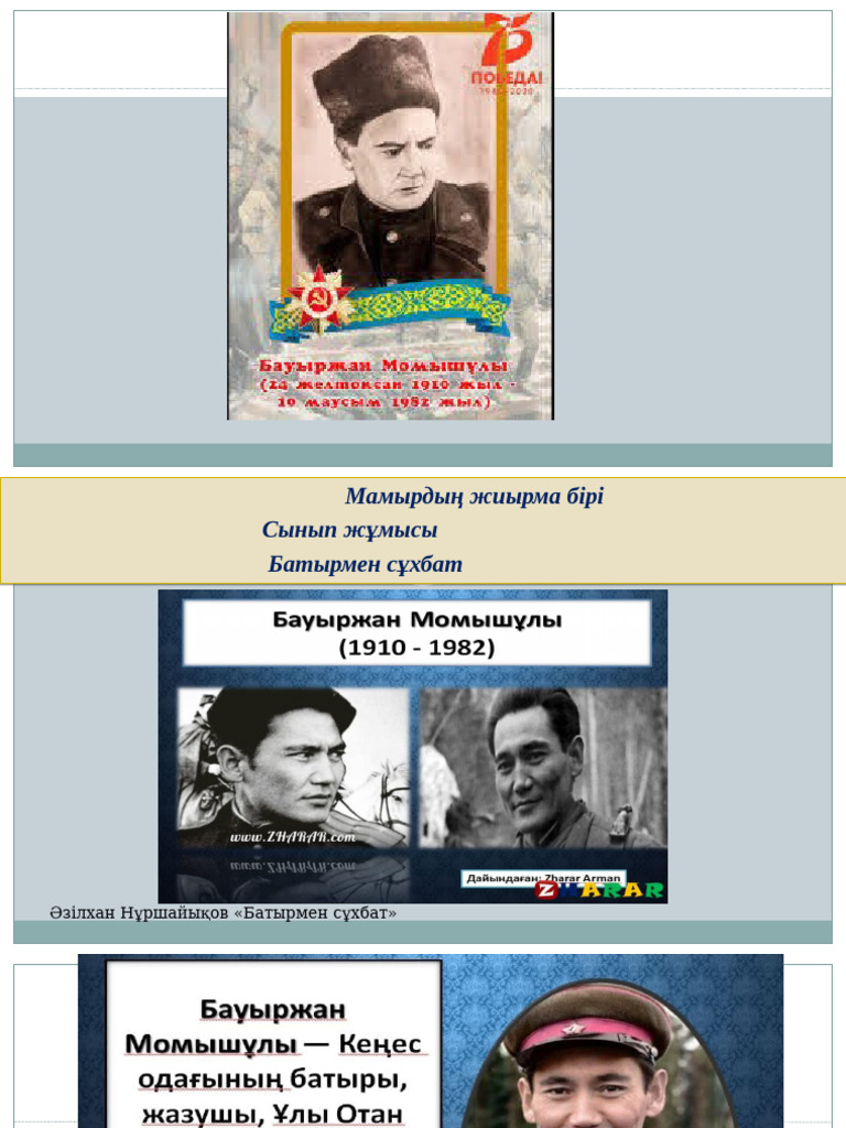 1531406.odp (2) | PDF