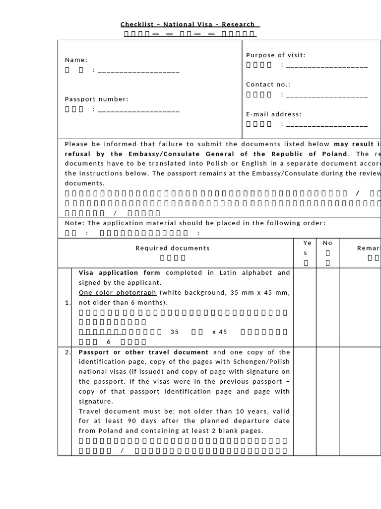 (D-13) National Visa - Research 13032024 | PDF