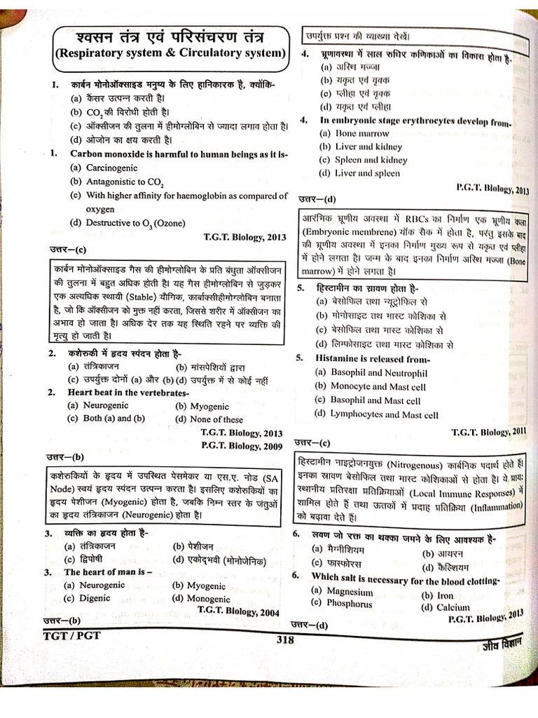 Respiratory and Circulatory System MCQ Ghatnachkr | PDF