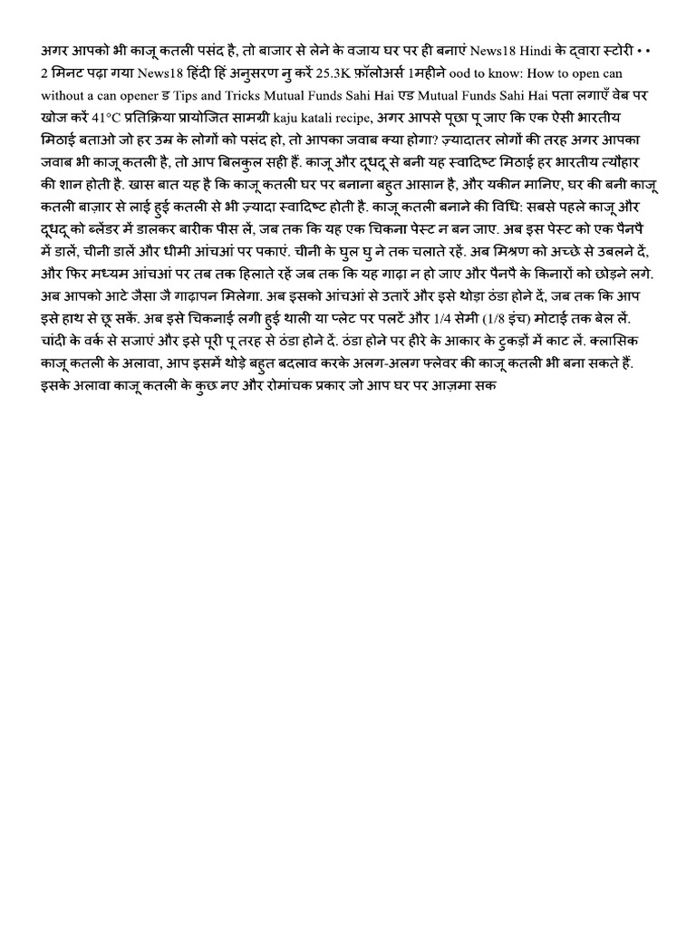 Document Structure Analysis | PDF