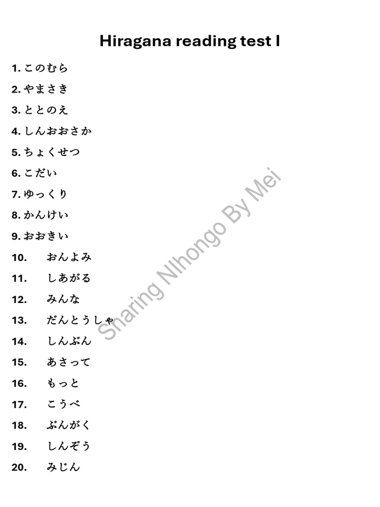 Hiragana Reading Test I | PDF
