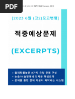 VB-MAPP Level 1 Goals and Examples | PDF | Sound | Linguistics