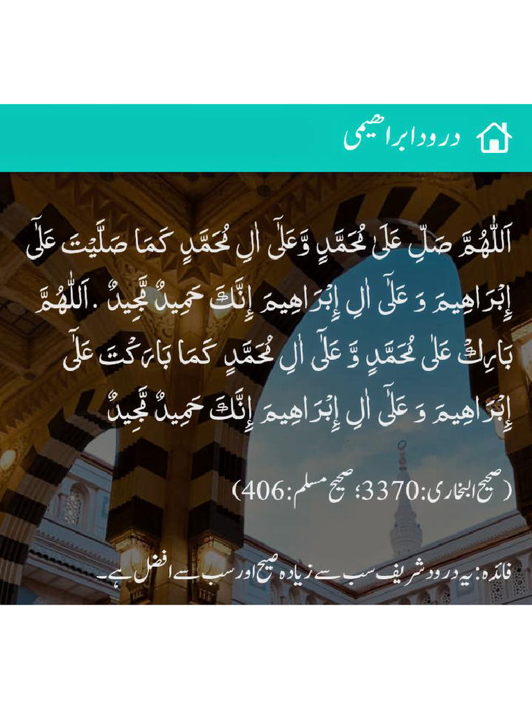 Durud Shareef | PDF