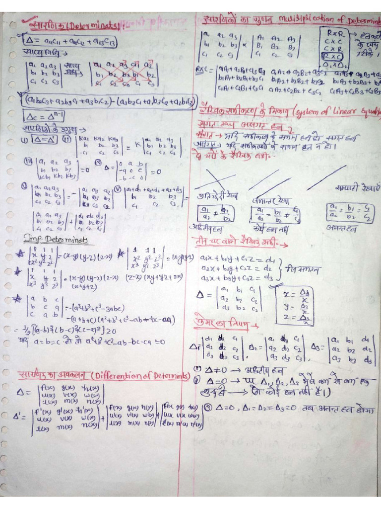 Matrix Short Notes | PDF