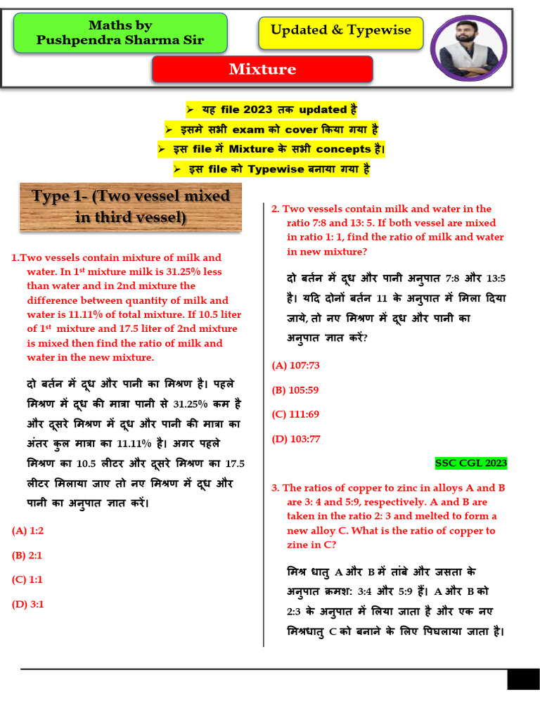 Mixture_word.pptx[1]_(2),[1] | PDF