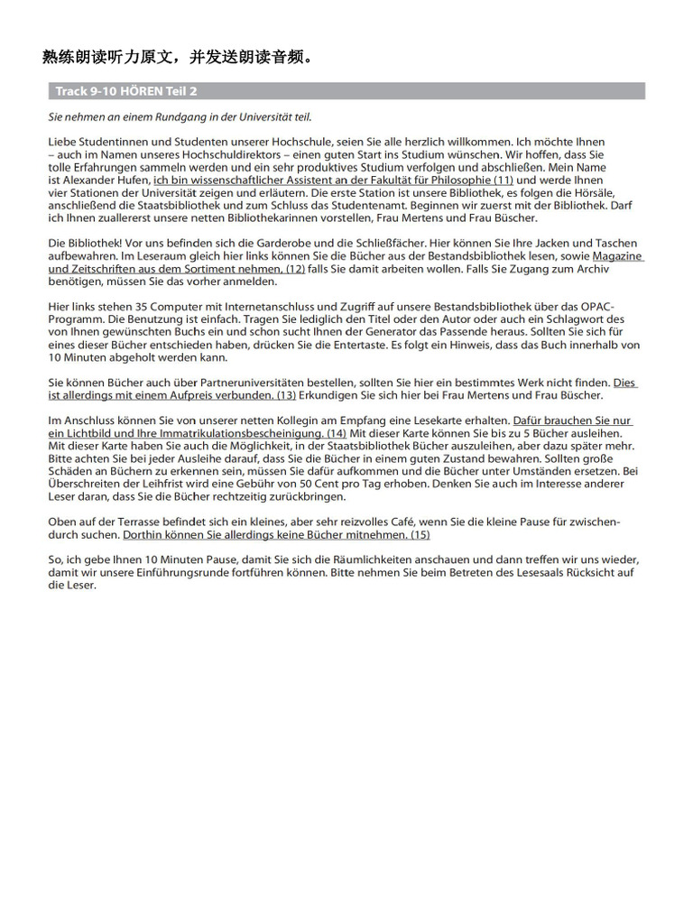 练习20250428 | PDF