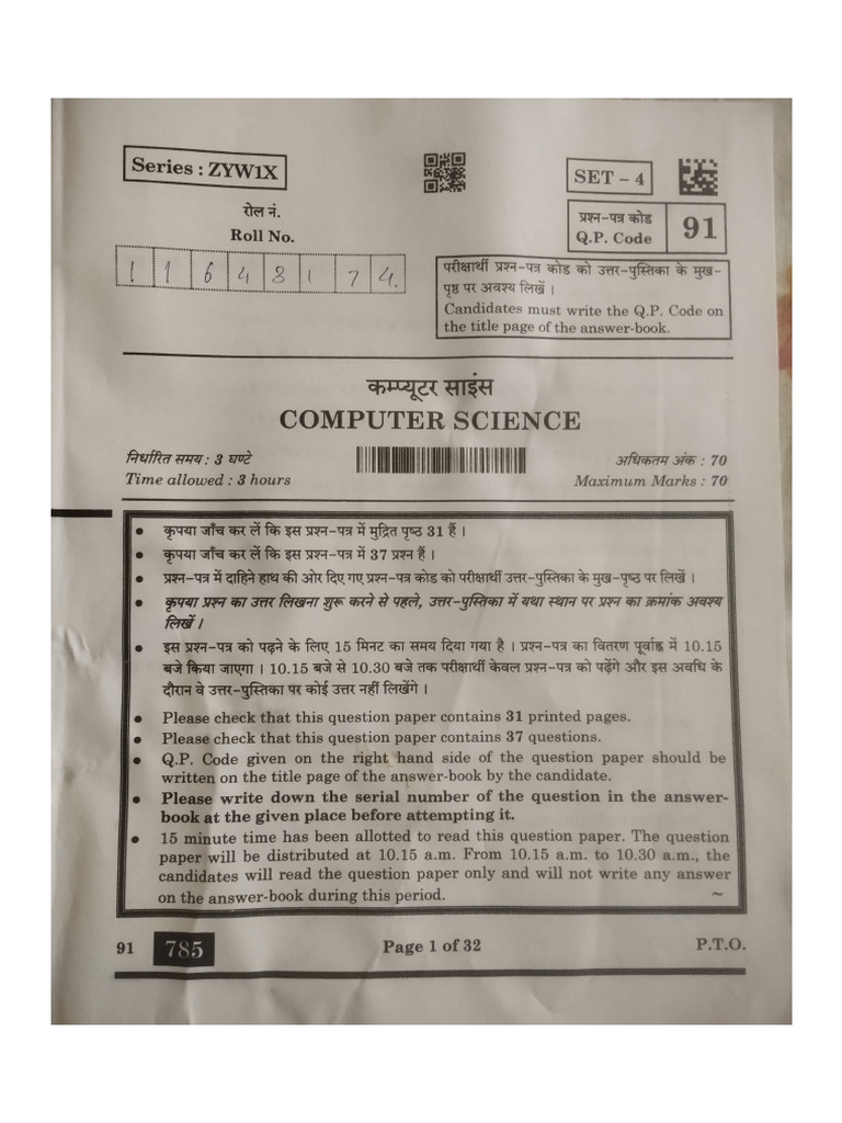 CS Code 91 Set 4 2024-25 | PDF
