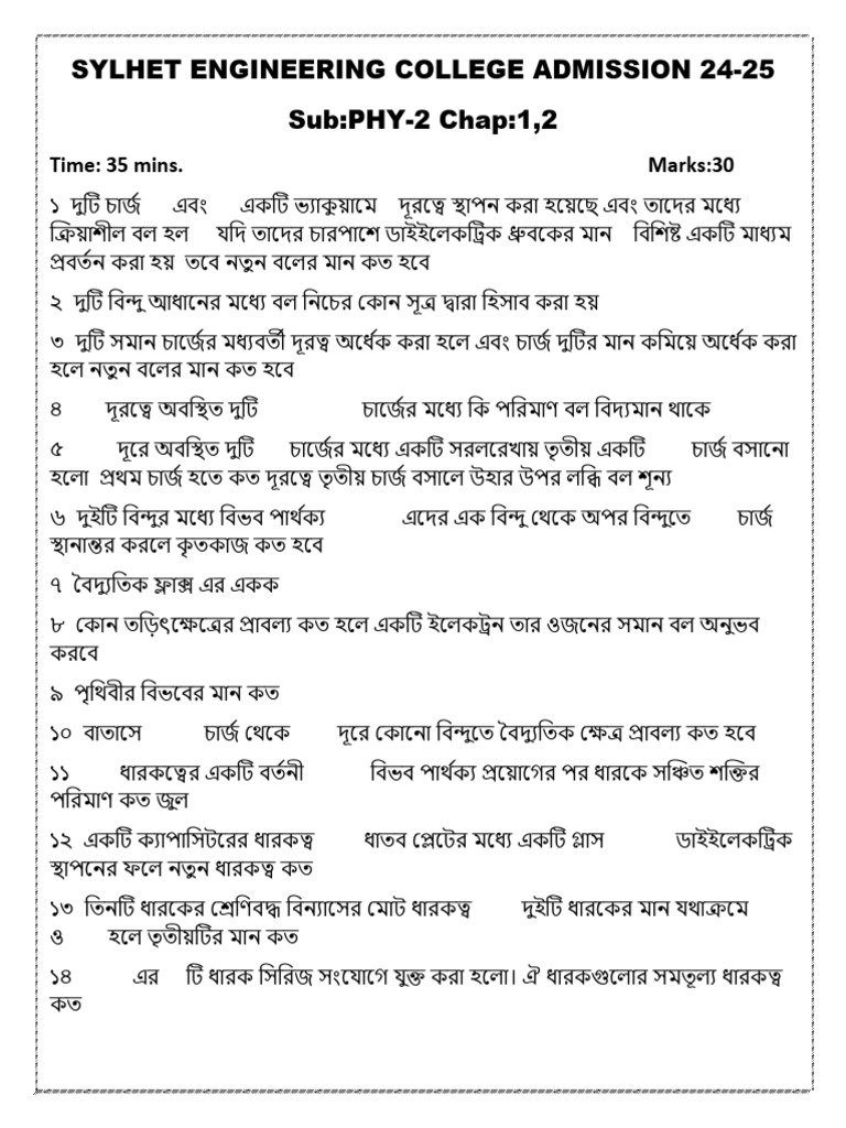 Sec Standard PHYSICS EXAM-02 | PDF