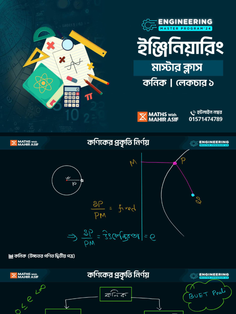 EMP 24 Conic Lec 1 | PDF