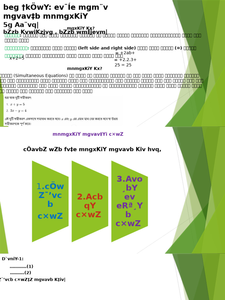 Equations 5th Chapter [Autosaved] | PDF