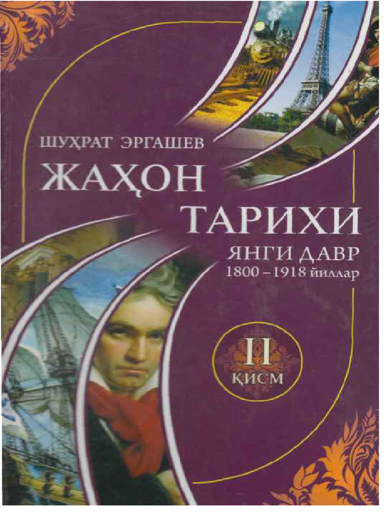 Jahon Tarixi. II-qism | PDF