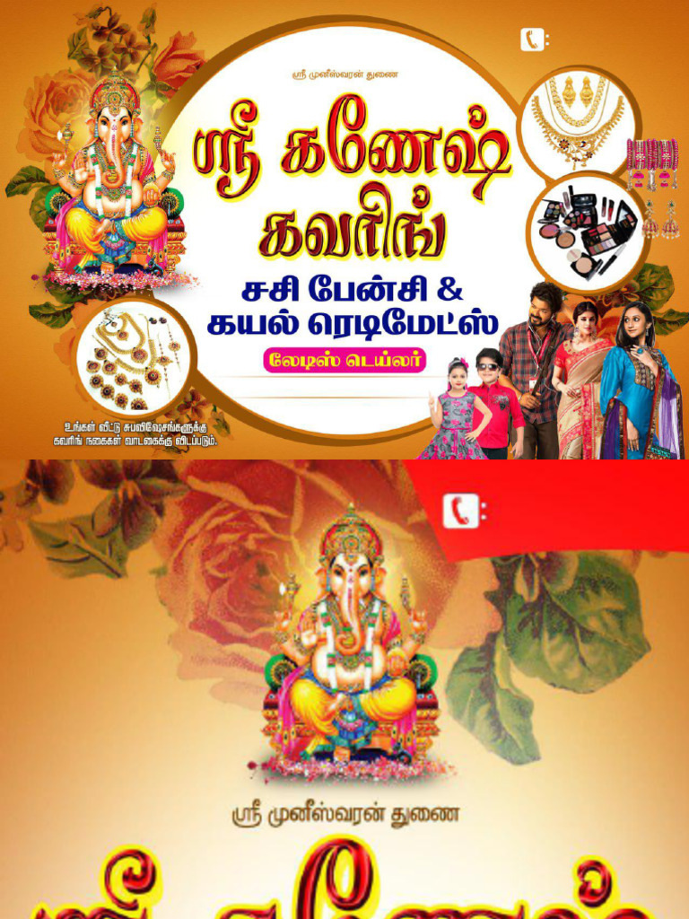 Shop Flex Baner Design PSD Collection Vol 02 1 | PDF