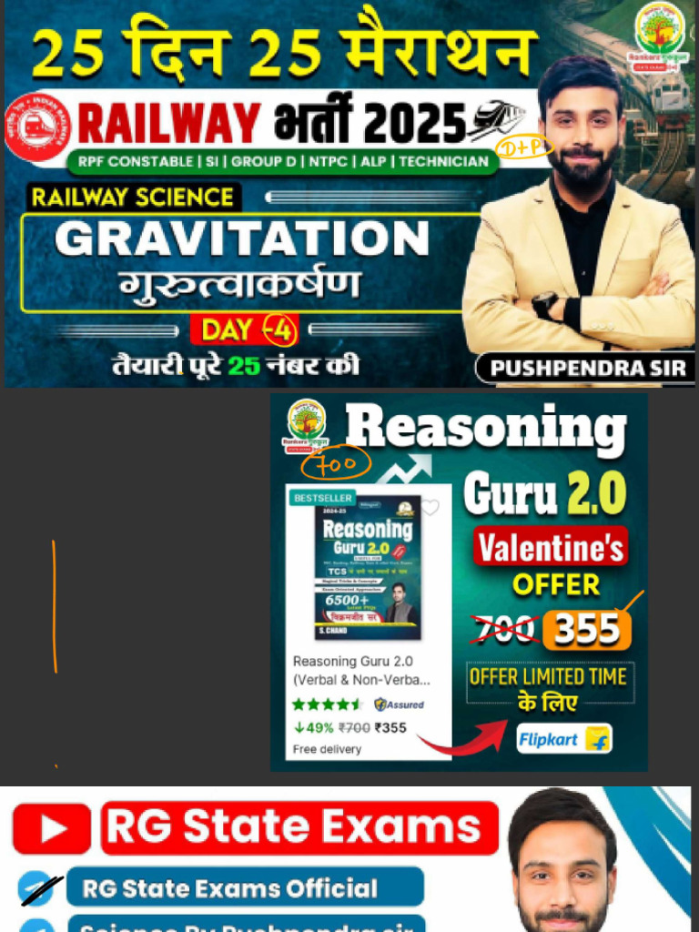 25_Din_25_Marathon_day_4_Railway_science_by_pushpendra_sir_compressed | PDF