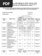 VTU Result 2025 7th Sem | PDF