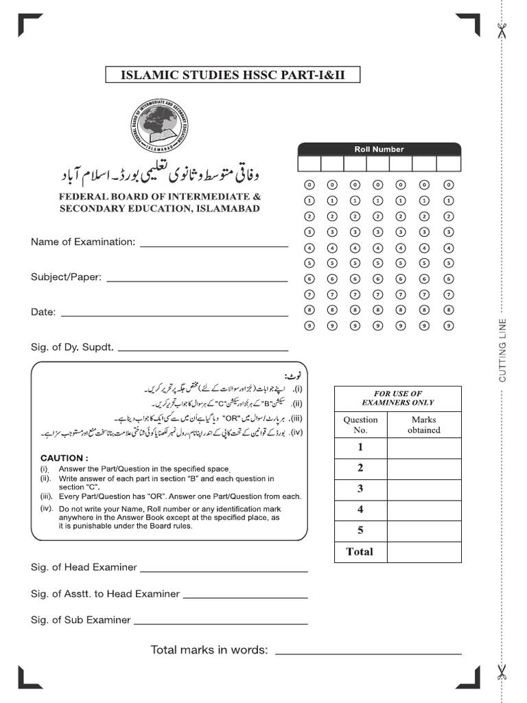 E-Sheet Islamic Studies HSSC I & II | PDF