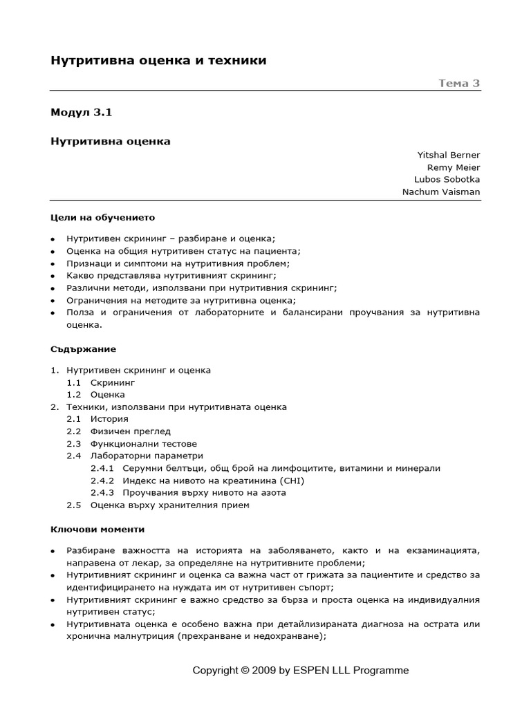 m31 BG | PDF