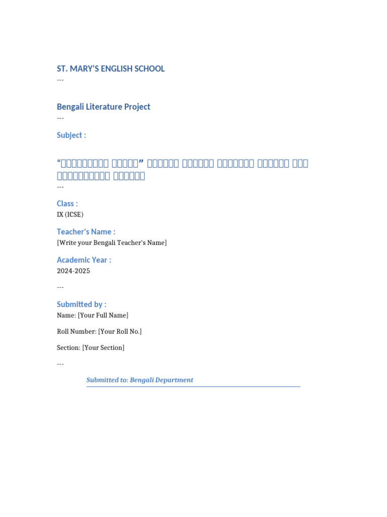 Bengali Project Cover | PDF