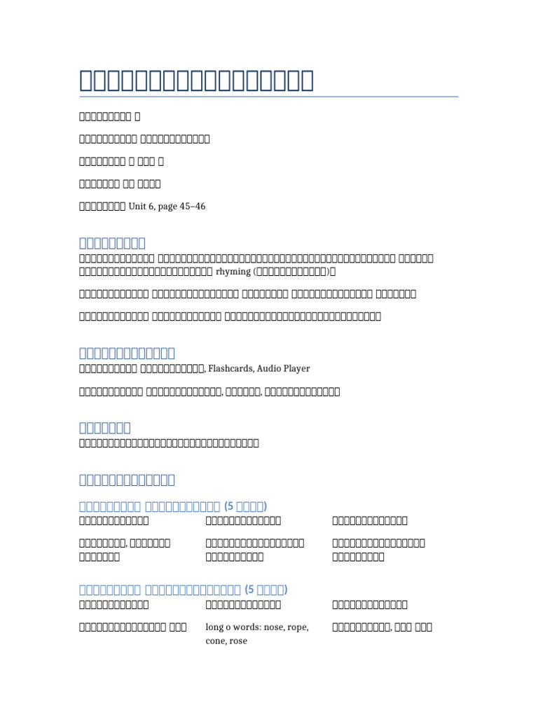 English Grade3 Lesson3-4 | PDF