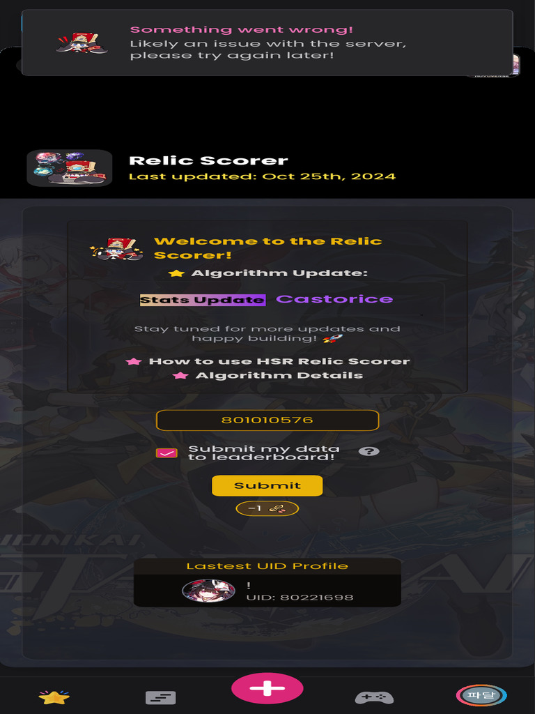 HSR Relic Scorer Overview | PDF