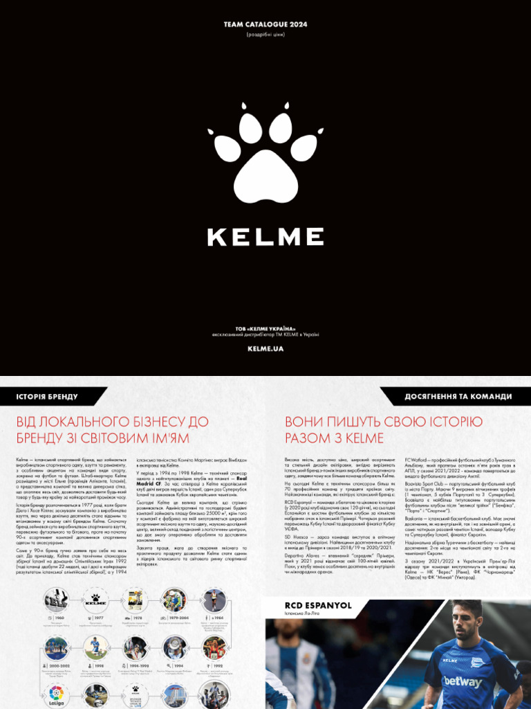 Kelme 2024 1 | PDF