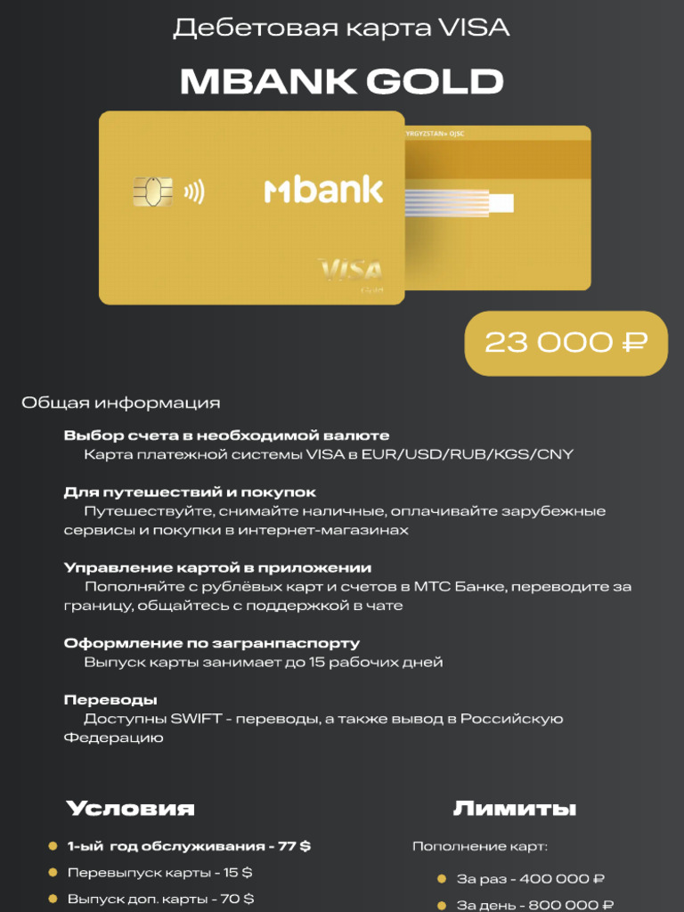 Mbank Gold | PDF