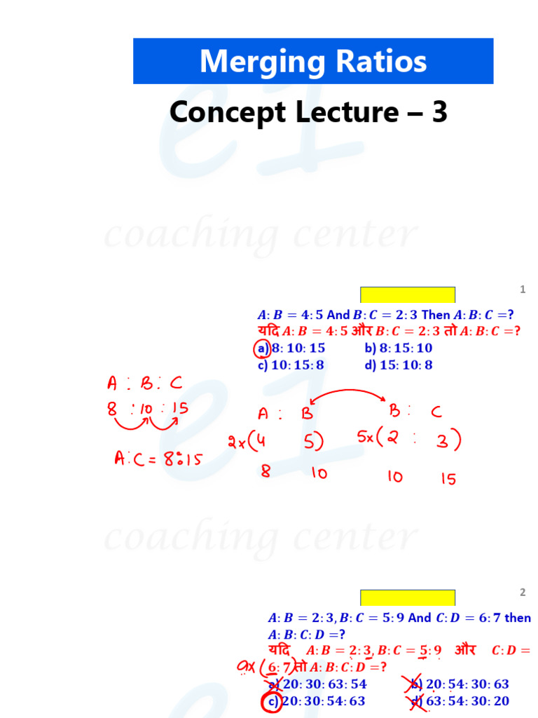 Merging Ratios: Concept Lecture 3 | PDF