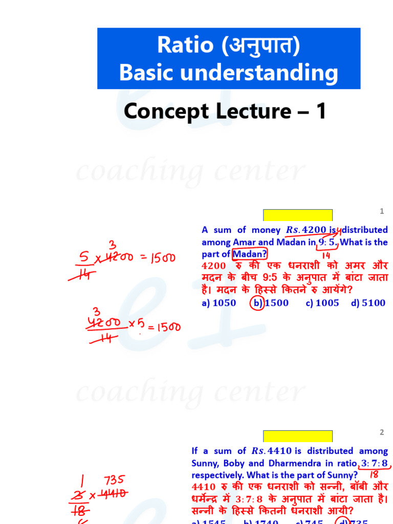 Ratio (Basic Understanding: Concept Lecture 1 | PDF