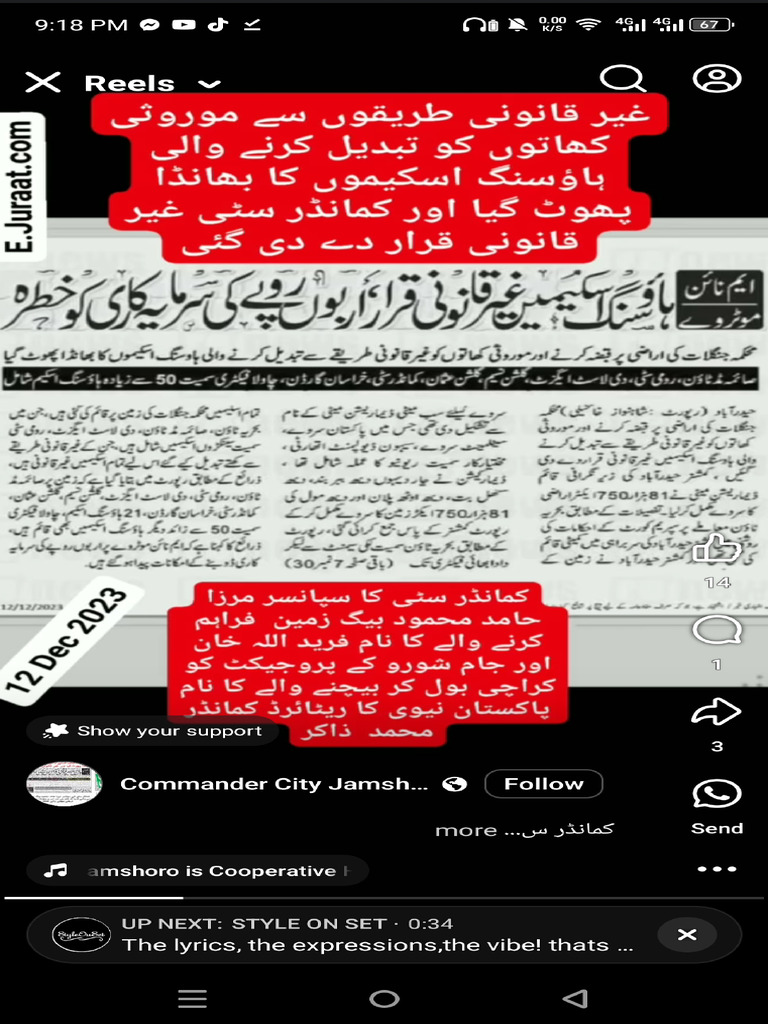 Screenshot_20250415-211817 | PDF