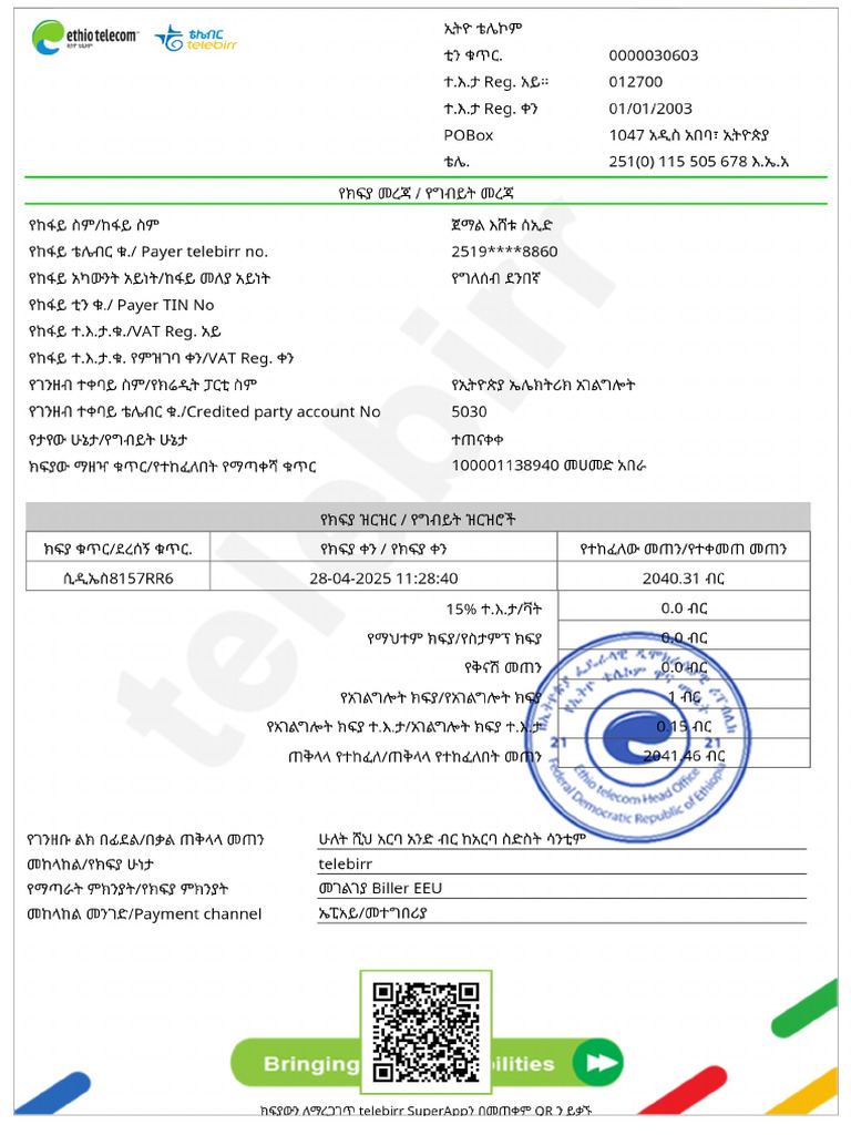 telebirr_Utility Biller EEU (8) | PDF
