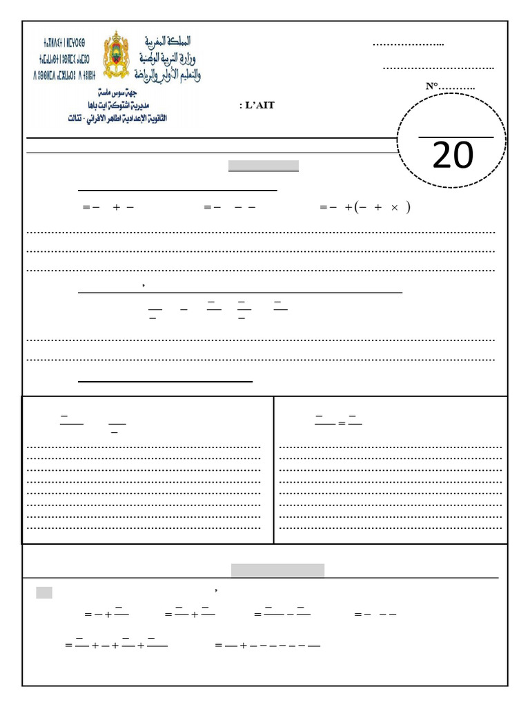 Devoir Surveillé1S1 2APIC | PDF