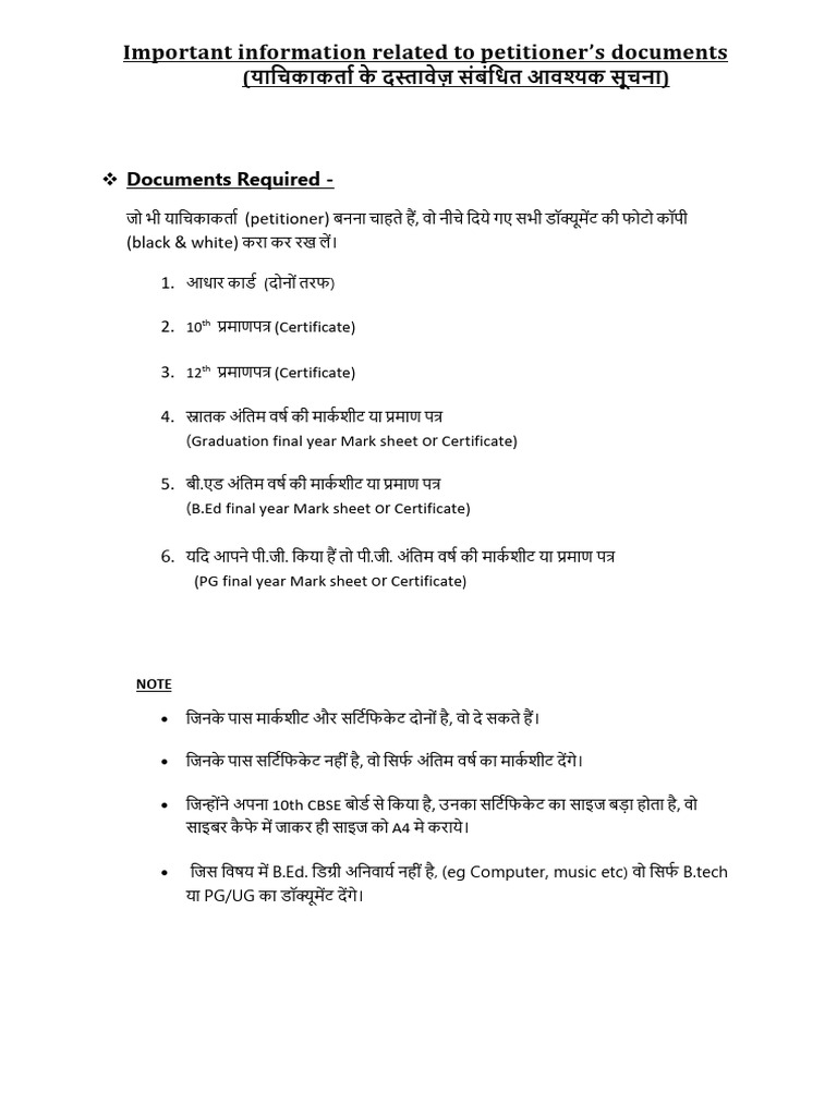 STET Petitioner Documents | PDF