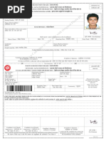 PRC Board Exam Application Requirements | PDF