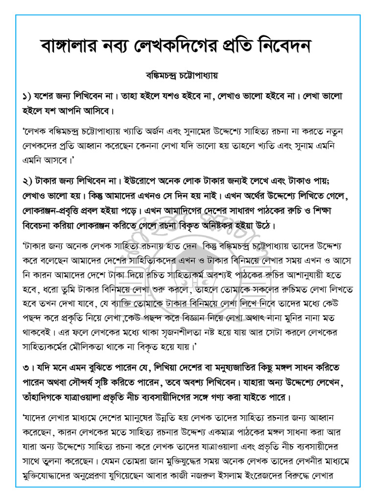 1 (AutoRecovered) | PDF