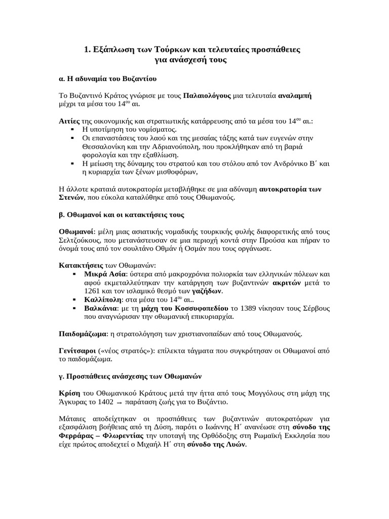 Kef 4 Eniii 1 | PDF