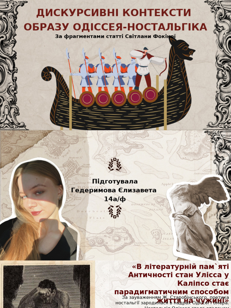 Template For Medieval Historical Research | PDF