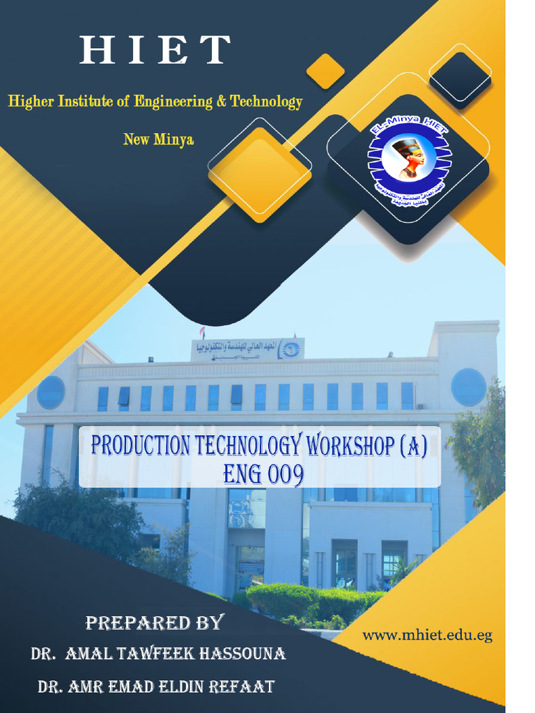 ورش انتاج Eng.ebrahim Abd El Qader أ | PDF