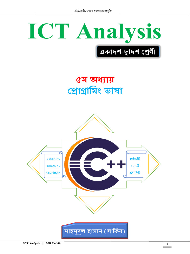 ICT Chapter 5 (With Cover) | PDF