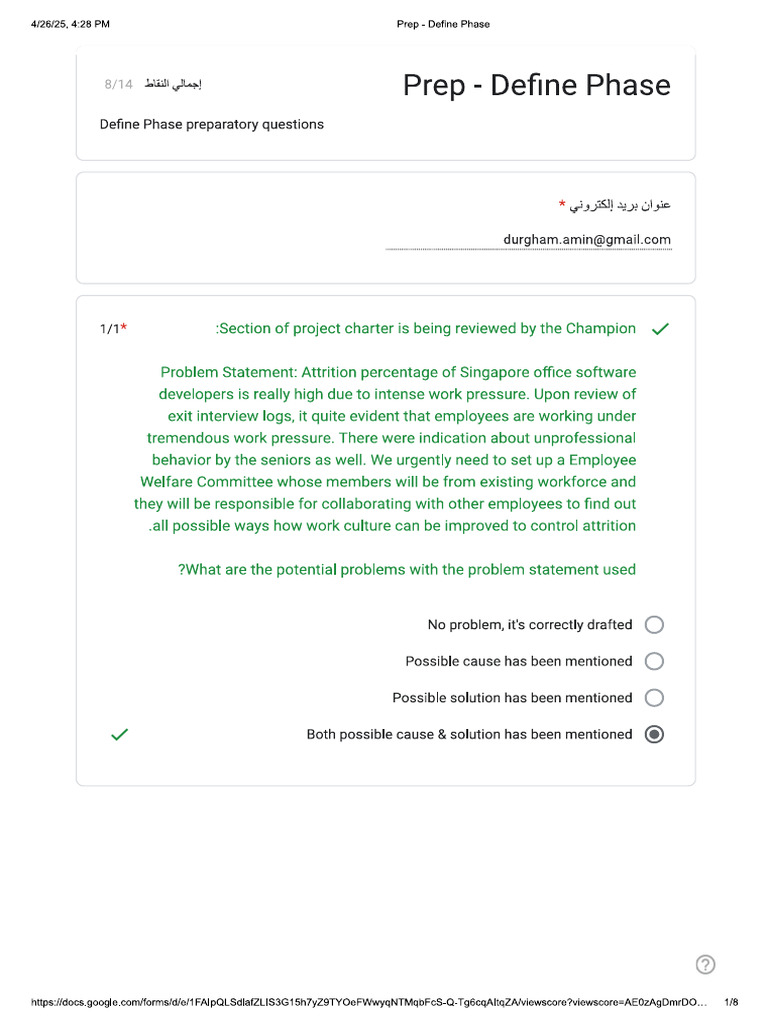 Predefine Phase Questionares | PDF