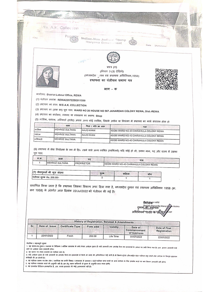 Mehroz Id | PDF