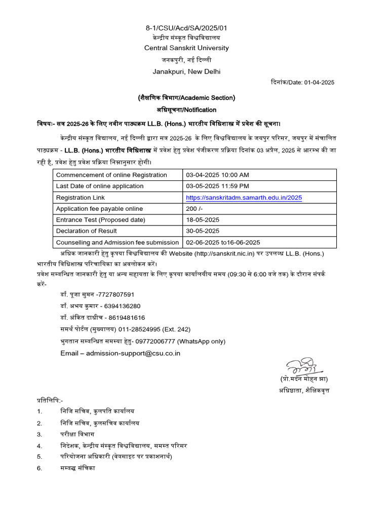 2025 04 01 LLB Notification | PDF