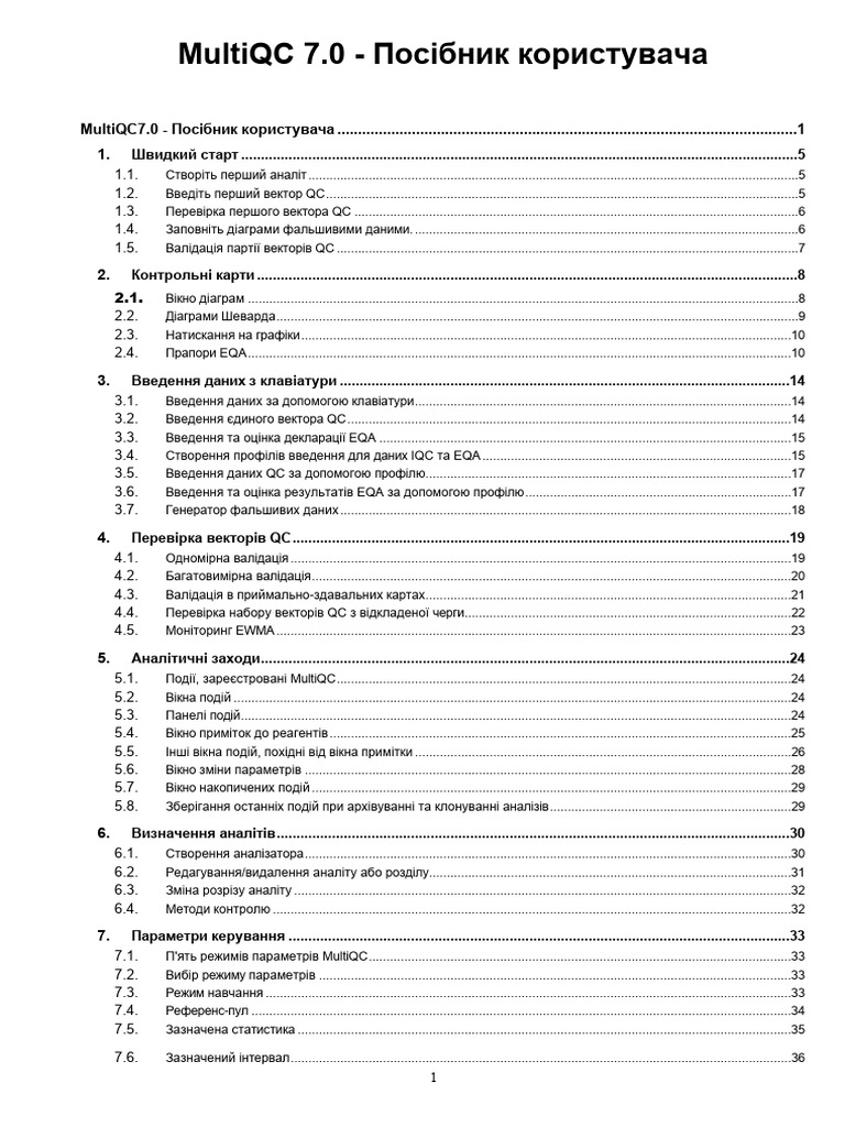 MultiQC7 Site Help Uk - A3abf7f9 6226 4f09 Bc84 84a9ef62fc7b | PDF