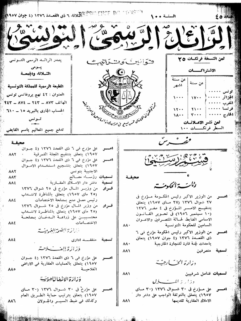 Journal Arabe 1451957 | PDF
