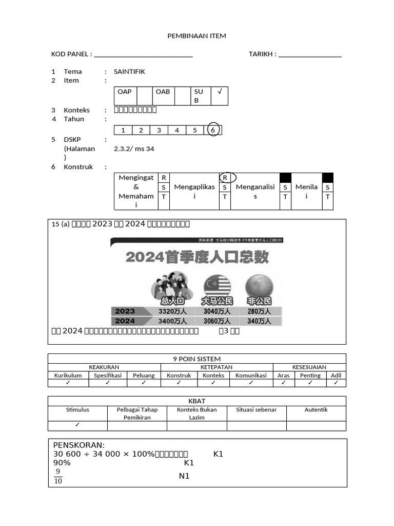 Jsi - Tahun 6 - Saintifik | PDF